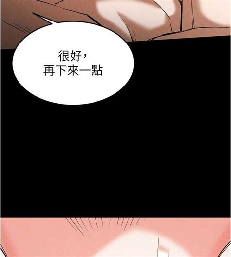 第23話 性愛深蹲 《末日鵰堡》無遮擋版免費在線閱讀 韓漫基地