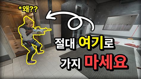 이 곳으로 진입하면 안 되는 이유 1가지 Youtube