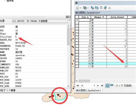 「gis教程」使用 Arcgis 统计特定区域内点数 腾讯云开发者社区 腾讯云