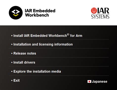 基于iar上搭建开发mm32的环境 iar pack csdn博客