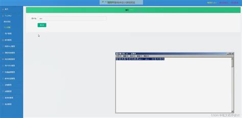 Java面向对象程序设计课程网站开题源码面向对象编程与设计 课程建设 Csdn博客