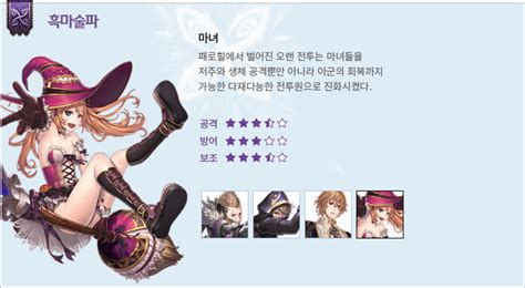 슈팅 Rpg 거울전쟁 신성부활