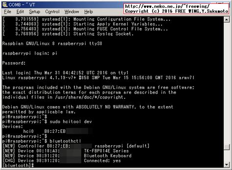 raspberry pi 3で bluetoothを生かしつつシリアル通信を有効にする方法（コンソール通信でログイン可能） ラズパイ3で bluetoothと uart通信の両方を使える様に