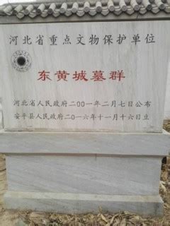 博陵崔氏名人 博陵氏 唐朝博陵氏 大山谷图库