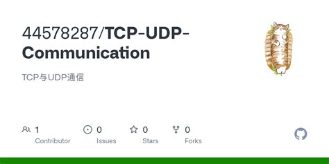 Github 44578287tcp Udp Communication Tcp与udp通信