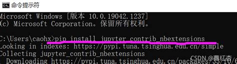 让你的jupyter Notebook 有函数提示jupter函数提示 Csdn博客
