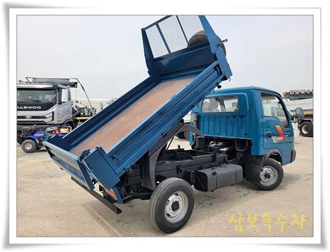 기아 1톤 봉고 4륜덤프전문가들