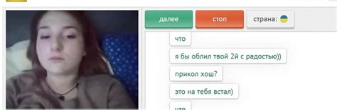Оценивает член в чат рулетке Секс видео записи с чат рулетки и скайпа