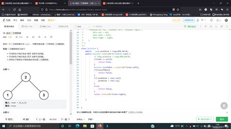 B站左程云算法视频笔记06左程云 B站 代码 Csdn博客