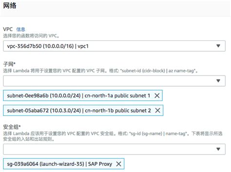如何利用 Amazon Api Gateway 和 Amazon Web Services Lambda 搭建微服务云应用平台