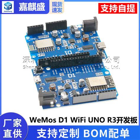 Wemos D1 Wifi Uno R3 Development Board Based On Esp8266 Esp 12e Module Type C Interface Shopee