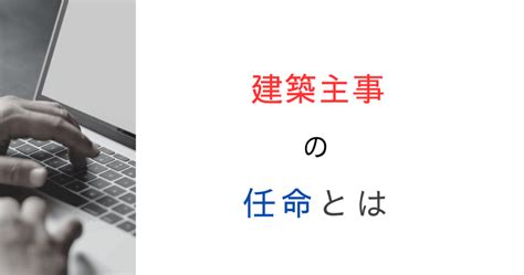 文京区版！建築基準法の道路種別の調べ方をまとめてみた！ 建築基準法のトリセツ 立法趣旨と実務をわかりやすく解説