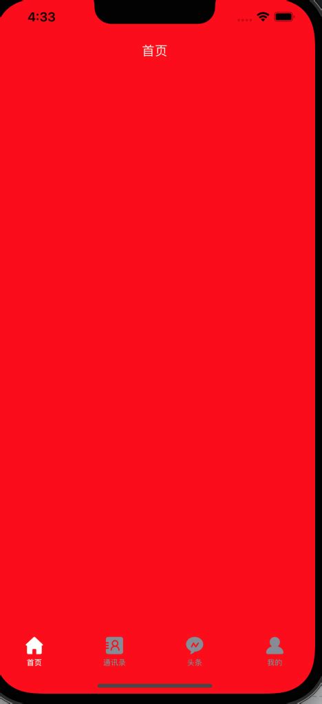 swift配置navBarBarTintColor和tabBarBarTintColor不生效背景色依旧是透明的 Issue Tencent QMUI iOS GitHub