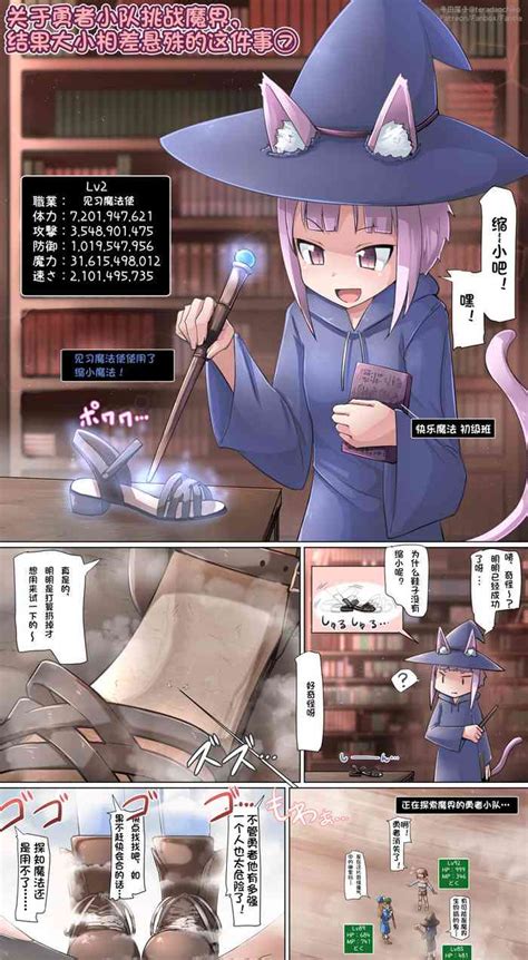 Scatter Diagram Translation Nhentai Hentai Doujinshi And Manga