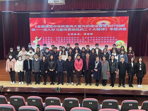 建筑技术系党总支开展3月主题党日——深入学习贯彻党的二十大精神 乌兰察布职业学院建筑技术系