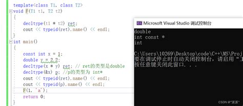 c 11新特性详解 csdn博客