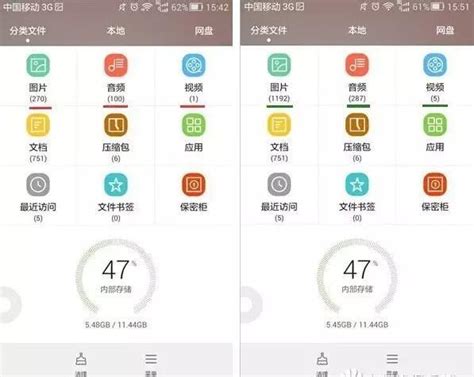 華為手機內存提示不足很捉急教你一招釋放內存終極大法 每日頭條