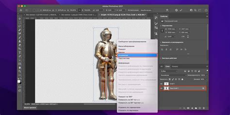 Как сделать тень в Photoshop с легкостью Dorogov