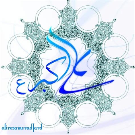 Happy Young Days روز جوان مبارک Alireza Moradfard Flickr