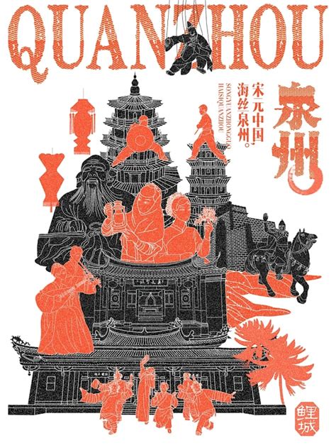一份价值2w的城市插画设计 3 花瓣网