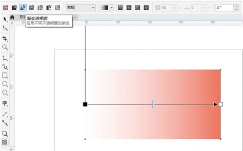 Coreldraw透明度怎么调整 Coreldraw透明度为什么应用全局 Coreldraw中文网站