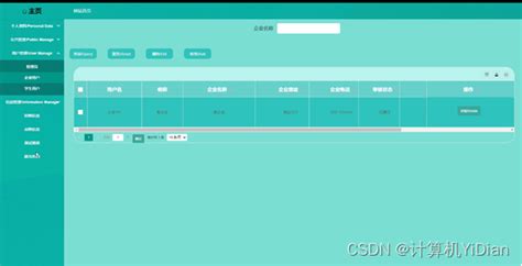 基于springbootvue的大学生就业管理系统（源码文档部署讲解）基于springvue的就业系统 Csdn博客