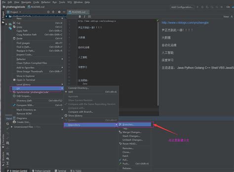 Python 代码上传到GitLab 一加一 博客园