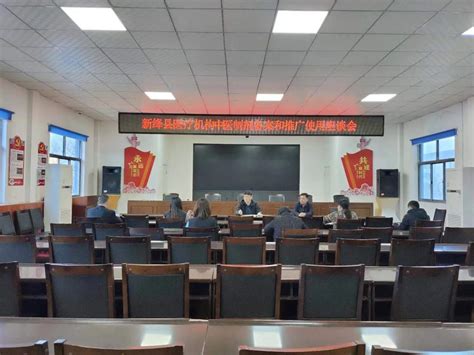 新绛县市场监管局召开医疗机构中医制剂备案和推广使用座谈会 运城市市场监督管理局网站