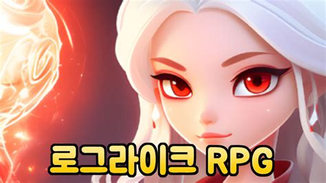 레전드 오브 서바이버 신작 로그라이크 Rpg 게임위드
