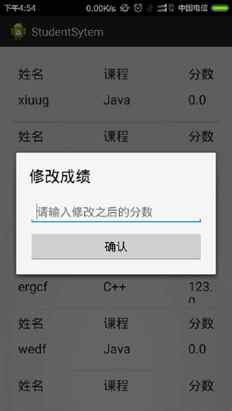 Android自定义适配器和listview的点击事件相结合的使用android两个文本框一个按钮做一个适配器 Csdn博客