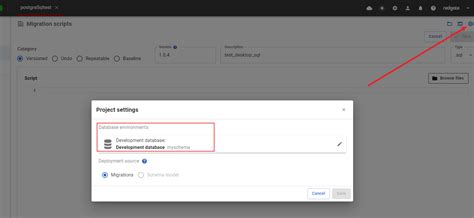 Flyway数据库版本控制工具 保姆级使用攻略 Csdn博客