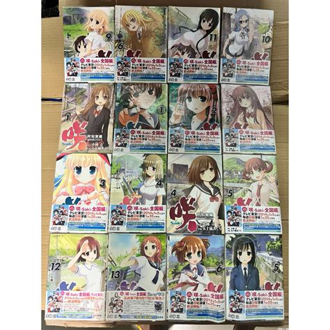 Batch 4 Assorted Manga Japanese Hentai Doujin Comic Authentic