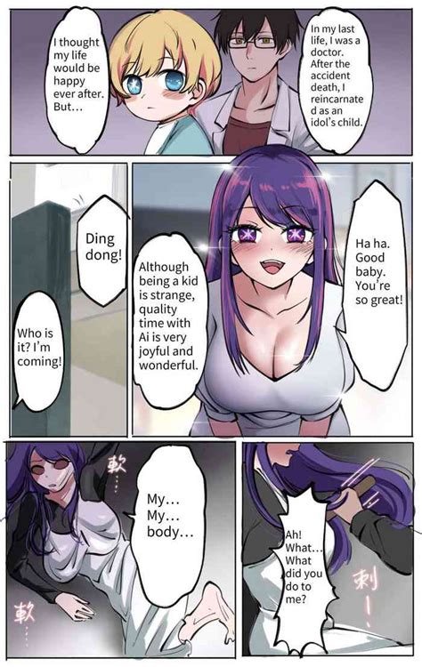 Oshi No Ko Idols Secret Nhentai Hentai Doujinshi And Manga