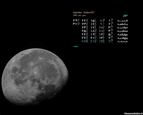 30 عکس از زیبایی‌های ماه برای تصویر زمینه دلنشین