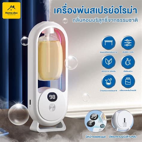 เครื่องฟอกอากาศอโรมา กระจายน้ํามันหอมระเหย หน้าจอแสดงผล Cnc อัจฉริยะ กระจายกลิ่นหอมยาวนาน แบบ