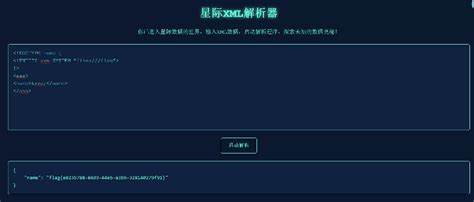 2025年第十六届蓝桥杯网络安全赛项writeup(附所有题目)writeup 竞赛 Csdn博客 2025年第十六届蓝桥杯网络安全赛项writeup(附所有题目)writeup 竞赛 Csdn博客