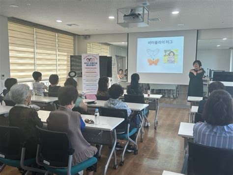 여주 갱년기 극복 프로그램 성료 교차로저널