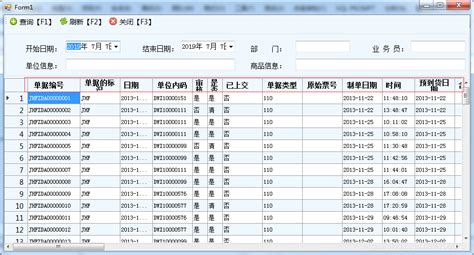 知识储备01：datagridview列头字段转换为中文名称datagridview第一行怎么将数据库中的字段名改为中文 Csdn博客