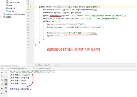 ActiveRecordPlugin与 PostgreSQL 数据库兼容有bug