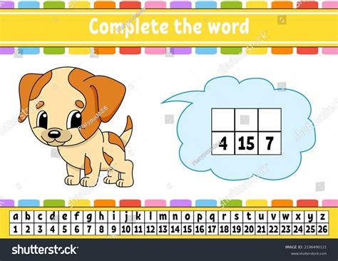 Complete Words Cipher Code Learning Vocabulary เวกเตอร์สต็อก ปลอดค่าลิขสิทธิ์ 2196490121