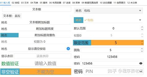 winform和wpf有什么区别 知乎