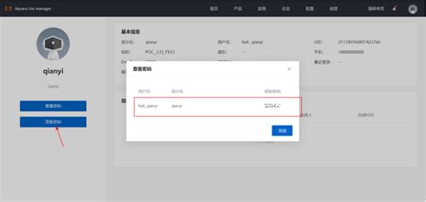 阿里云ascm账号创建及dataworksoss授权操作 Csdn博客