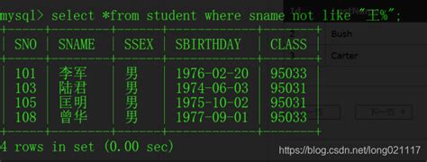 Mysql 查询练习 (含答案)mysql查询练习题 Csdn博客 Mysql 查询练习 (含答案)mysql查询练习题 Csdn博客