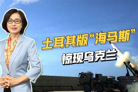 不仅是军火，为配合欧美制裁，土耳其对俄罗斯使出“杀伤力”动作凤凰网视频凤凰网
