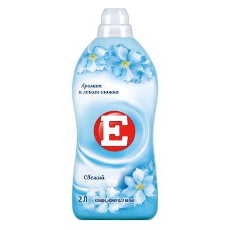Кондиционер ополаскиватель для стирки белья E Свежий 2 л купить в Москве цены на Мегамаркет