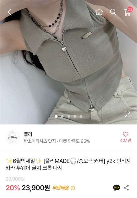 이 옷 파는 곳 지식in