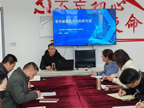 我院举办“学术诚信及个人科研交流”专题讲座 信息科学与工程学院