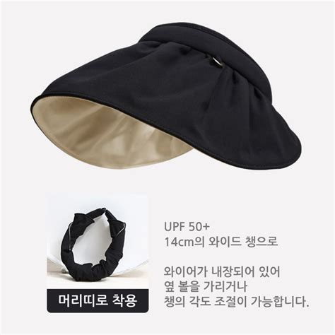 라라 Upf 50 자외선 차단 썬캡 감도 깊은 취향 셀렉트샵 29cm 라라 Upf 50 자외선 차단 썬캡 감도 깊은 취향 셀렉트샵 29cm