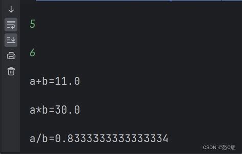 Java编程基础：键盘输入处理与基本运算实例 Csdn博客