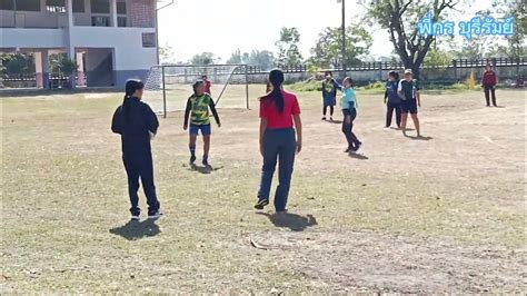 กีฬาสีโรงเรียนวัดบ้านแสลงคง คู่เปิดสนามแม่บ้านกับคณครู Youtube